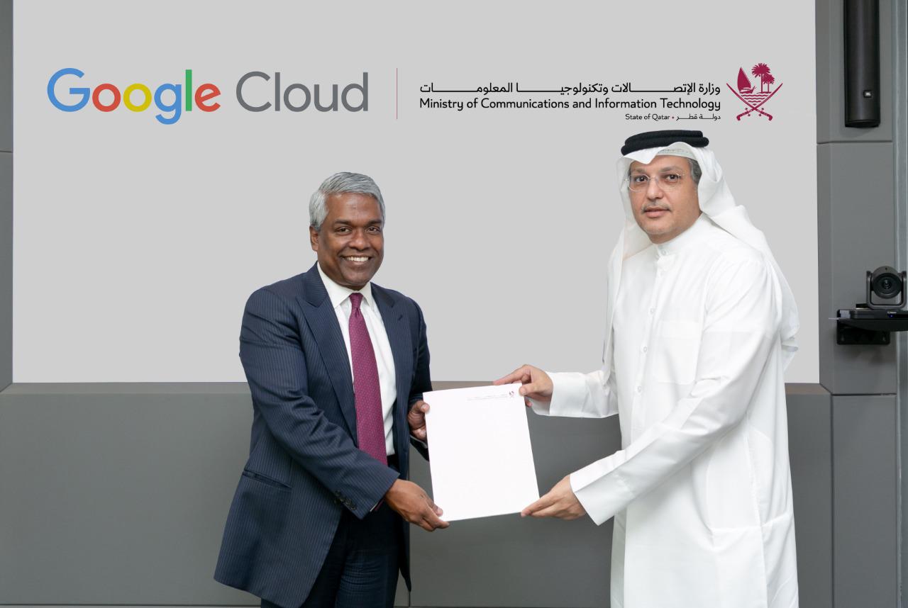 cloud compute framework agreement